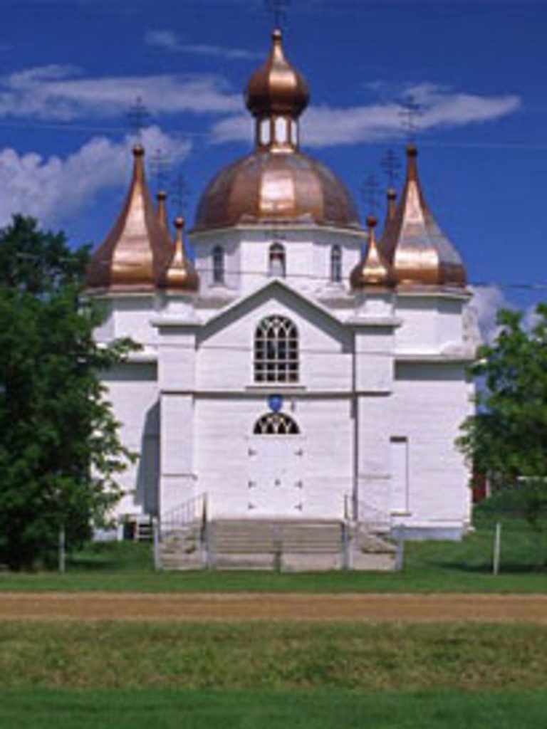 Holy Transfiguration Parish - Ukrainian Orthodox Church of Canada (UOCC)